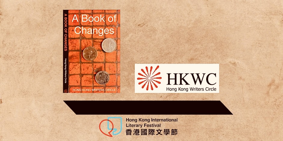 A Book of Changes – Hong Kong Writers Circle